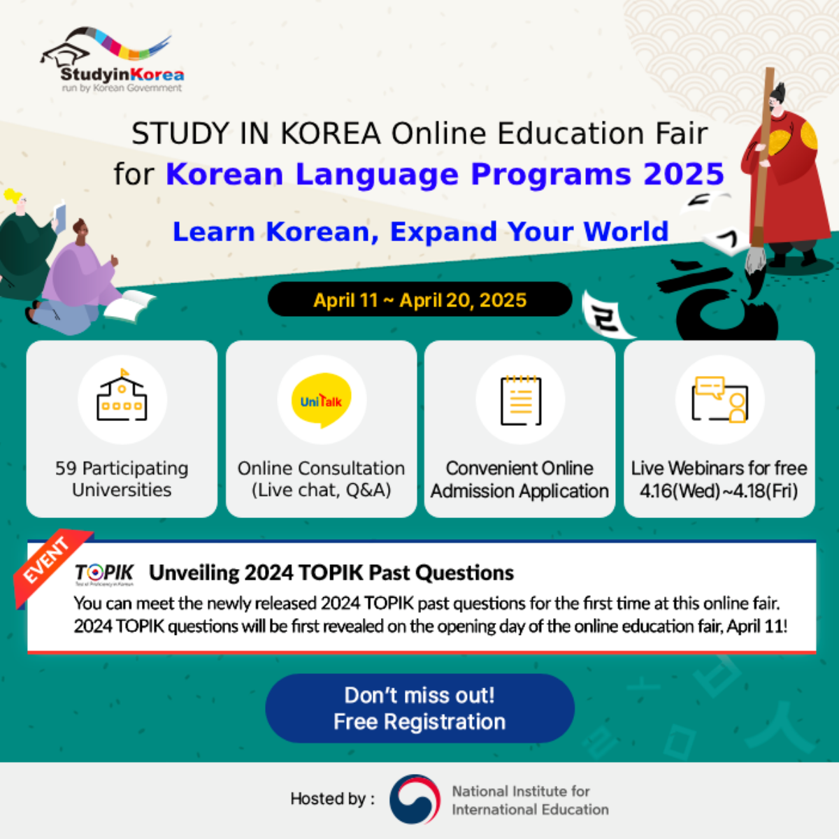 Embassy of the Republic of Korea to the Republic of Lebanon